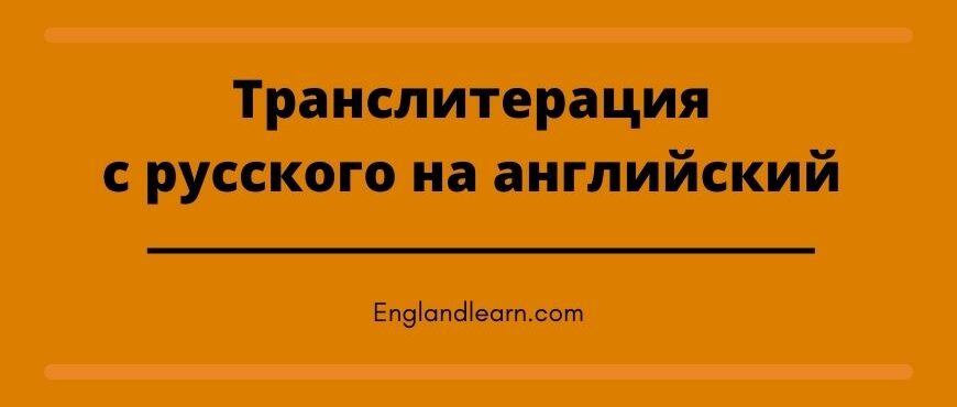 Изучение английского языка самостоятельно с нуля