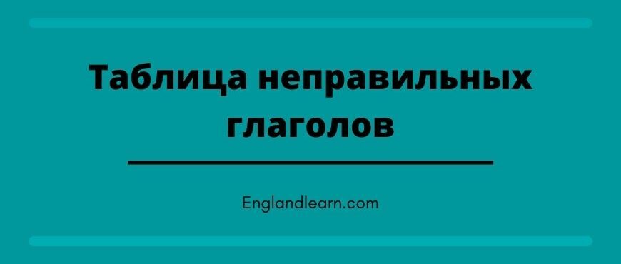 Грамматика английского языка